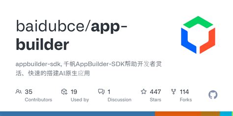 Pull Requests · Baidubce App Builder · Github