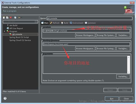 Eclipse下使用git时利用gitignore文件忽略不想提交的文件eclipse Gitignore Csdn博客