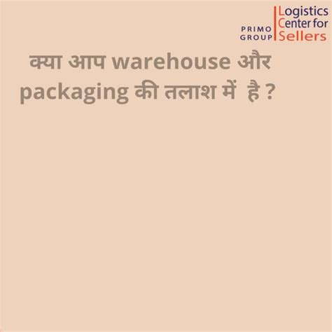 Pradeep Shukla Posted On Linkedin