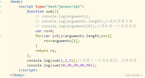 初识js中函数、对象和数组js数组占内存空间大小怎么看 Csdn博客