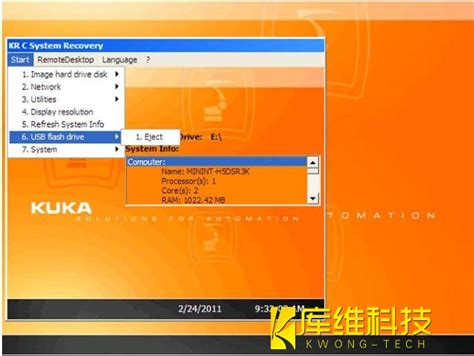 如何从库卡工业机器人控制系统中本机建立映射 库维科技