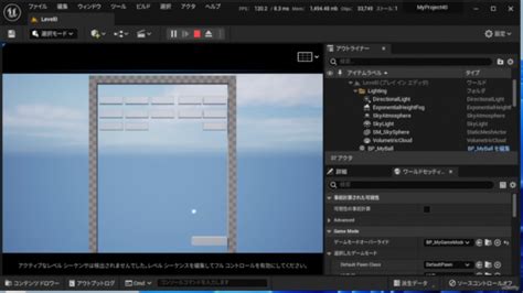 【unreal Engineで何ができる？】ゲームや映像制作の可能性が広がる活用事例3選｜udemy メディア