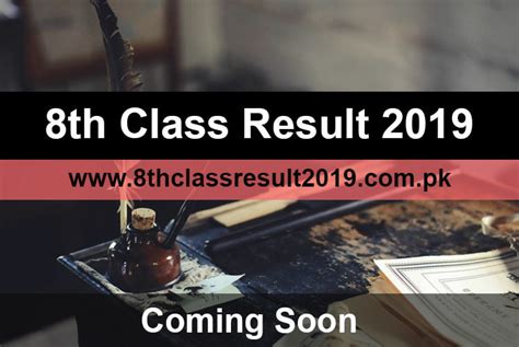 8TH CLASS RESULT PEC