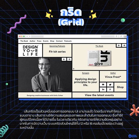 10 รูปแบบ แนวทางวาง Layout ห้ามพลาด สาย Ui ต้องอ่าน