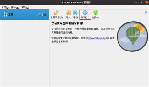 在 Virtualbox 中安装 Debian 虚拟机virtualbox安装debian Csdn博客