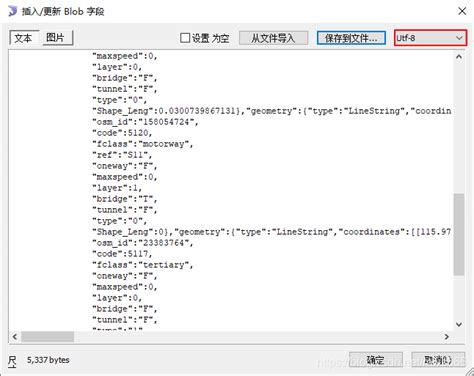 mysql读取json数据乱码问题 mysql longtext 解析json csdn博客