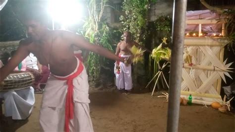 පහතරට ශාන්තිකර්ම විමසීම් ප්‍රවීණ නර්තන ශිල්පී සමන් ප්‍රදීප් 0717261165 Youtube