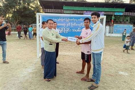 အောင်လံမြို့၌ ၇၇ နှစ်မြောက် ပြည်ထောင်စုနေ့အထိမ်းအမှတ် အမျိုးသားဖူဆယ်ဘောလုံးပြိုင်ပွဲ ဆုချီးမ