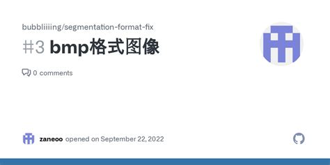 Bmp格式图像 · Issue 3 · Bubbliiiingsegmentation Format Fix · Github