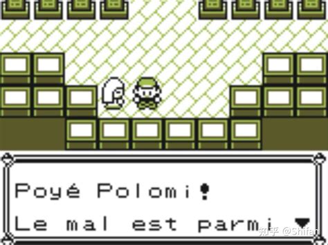 Pok Mon