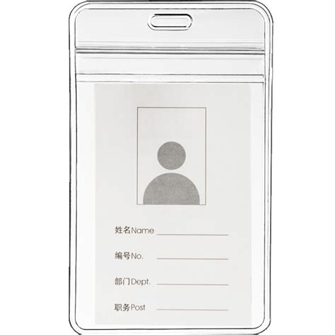 工作证卡套带挂绳展会议透明二维码吊牌胸牌定制套防磁展销会议证 虎窝淘