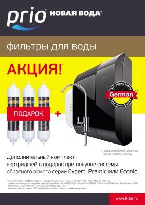 Сантехника в Санкт-Петербурге: большой выбор сантехники в интернет ...