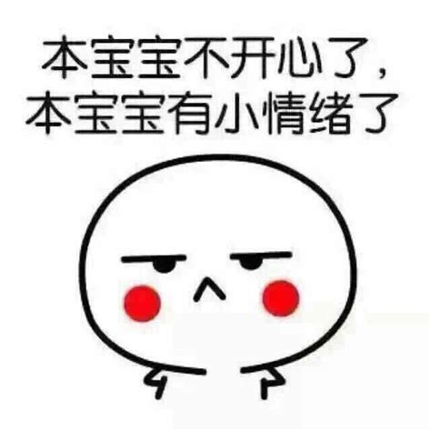 我该怎么办卡通 我该怎么办壁纸 我该怎么办图片 第11页 大山谷图库