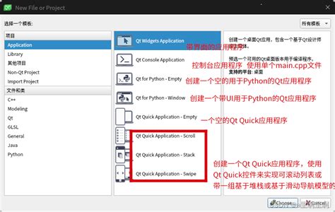 Linux下在qtcreator中创建qt程序linux Qt Creator Csdn博客