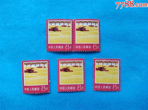 普18农业5枚 T字邮票 恒通集藏7788收藏 收藏热线