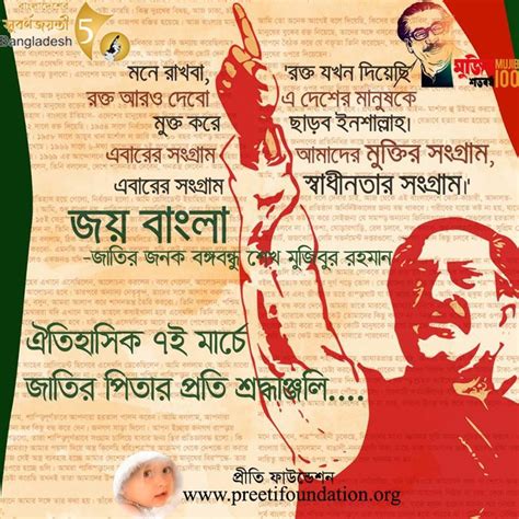 বিনম্র শ্রদ্ধা Movie Posters Poster Movies