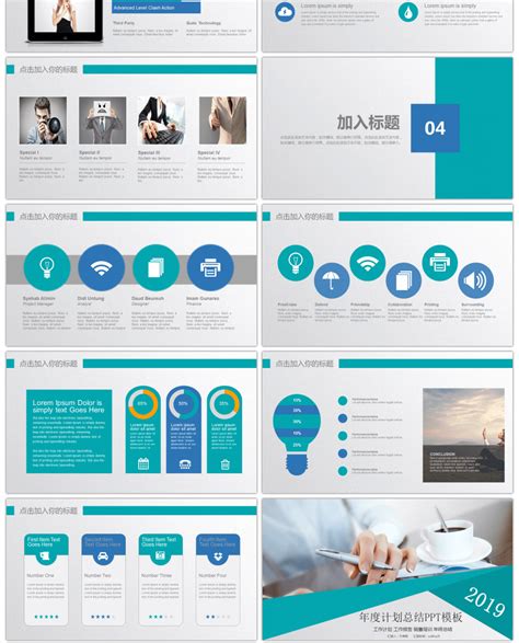 Didi Ppt Logo Logodix