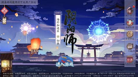 Pin By Babe Demian On Game UI Game Icon Design Fantasy Games Test Games