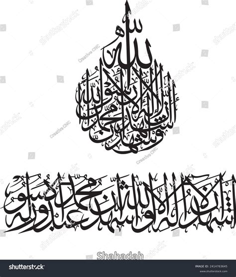 Vector Cnc Laser Cut Vector Cnc Stock Vector Royalty Free 2414763645