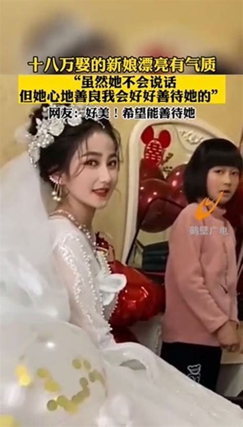 เจ้าบ่าวทุ่มสินสอดเฉียดล้านแต่งสาวใบ้ มีแต่คนเยาะเย้ย ก่อนตะลึงเมื่อ