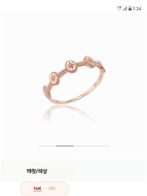 반지 뭐 살까 인스티즈 Instiz 일상 카테고리