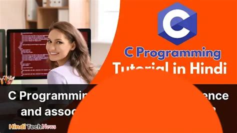 C Programming में Operator Precedence And Associativity का Use कैसे होता है Hindi Tech News