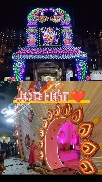 Jorhat Durga Puja 2023 Puja Durgapuja Jorhat Shorts Durgapujashorts Viralshorts Youtube