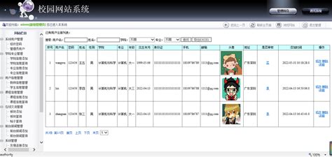 Javajspservletmysql校园网（源码论文） 代码 当牛作码