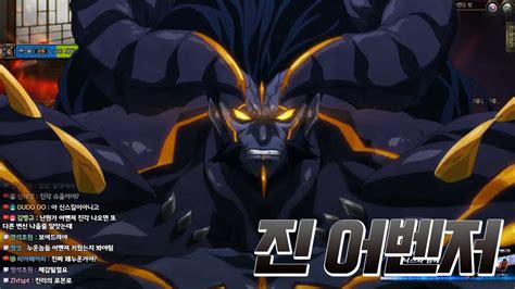 던파 남 프리스트 3차 각성 퍼섭 업데이트 누가 어벤저 안 좋다고 그랬어 완전 좋은데 진 어벤저 Youtube