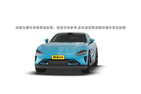 【小米mx11】小米汽车 小米mx11报价 小米mx11图片 懂车帝