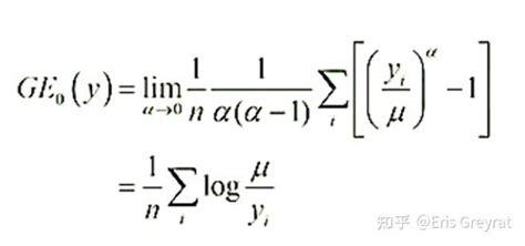 泰尔指数(一)概念 知乎 泰尔指数(一)概念 知乎