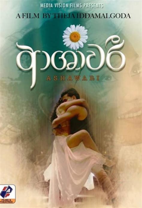 View Ashawari Full Movie Details Online Actor Lk
