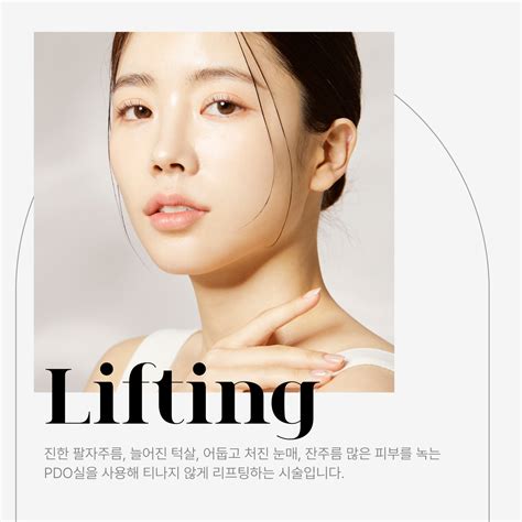 안면비대칭승모근등살바디핏 콜라겐매선 할인 가격 후기 전후 효과 정보 By 포메디한의원 여신티켓 국내 1등 피부과 성형외과 플랫폼