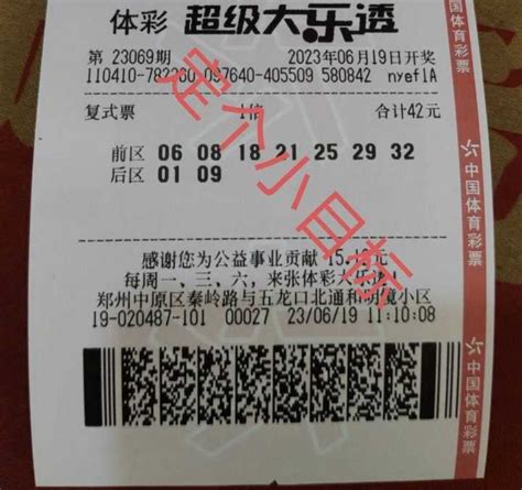 今晚大乐透5十2准确预测 知乎 今晚大乐透5十2准确预测 知乎