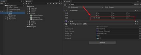 【unity实战】实现一个放置3d物品建造装修系统（附项目源码）unity建造系统 Csdn博客
