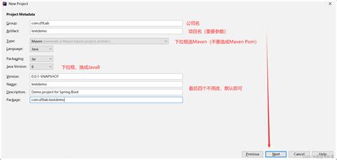 Idea快速搭建基于springboot Mybatis Plus的单模块项目idea创建springboot Mybatis Plus