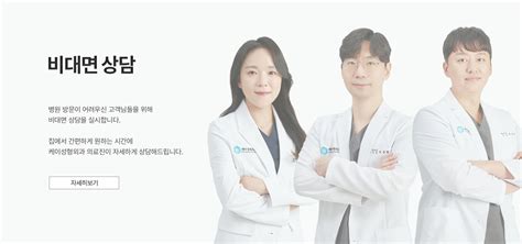케이성형외과