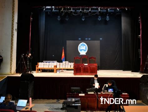 Хөгжлийн банк ны гэх эрүүгийн хэргийн шүүх хуралдаан шууд