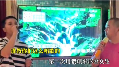 谁教你们这么唱歌的，第一次用猥琐来形容女生，千万别让老薛听到腾讯新闻