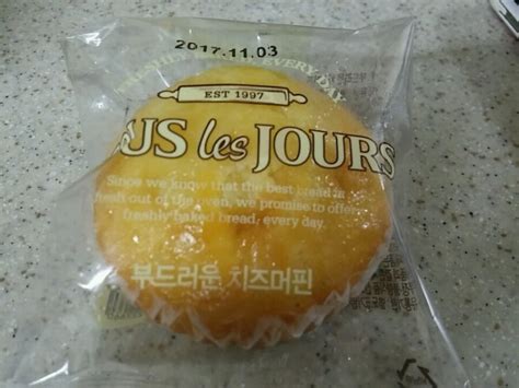 뚜레쥬르「부드러운 치즈머핀」 네이버 블로그