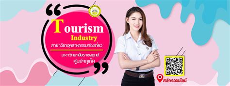 สำนักงานรองเจ้าคณะอำเภอเมืองภูเก็ต วัดโฆษิตวิหาร จังหวัดภูเก็ต Added A New Photo — At วัดอนุภาษ