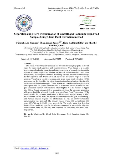 Pdf Separation And Micro Determination Of Zinc Ii And Cadmium Ii In Food Samples Using Cloud