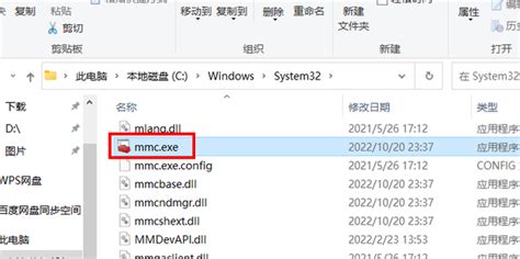 控制台怎么打开 360新知