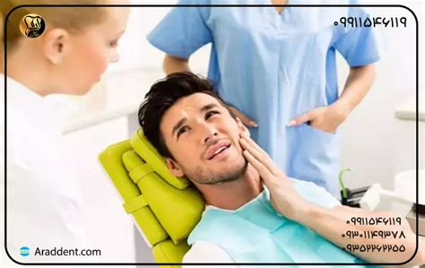 10 علامت عفونت دندان روش‌های درمان و تشخیص عفونت دندان