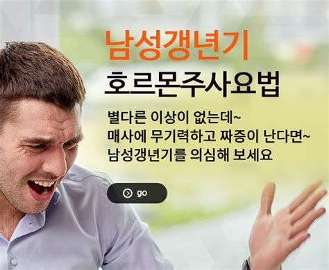 유로센터비뇨기과