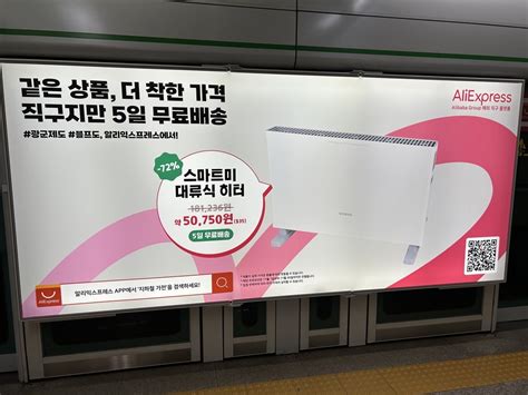 알리익스프레스 11월 카드 할인 총 정리 마이템