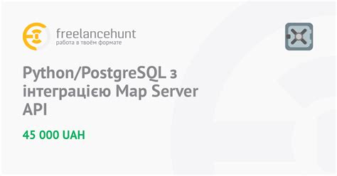 Pythonpostgresql с интеграцией Api Map Server • фриланс работа для специалиста • категория
