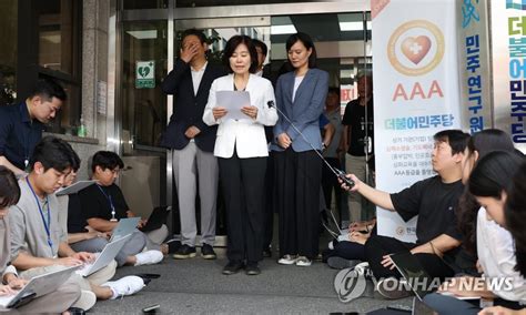 민주당 혁신위원장 노인폄하 사과 연합뉴스