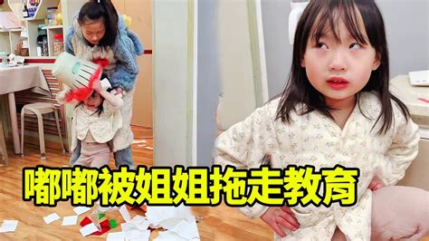 嘟嘟亂丟把家裡弄成垃圾場，姐姐直接拉走教育，幼崽秒悵趕忙打掃！ 嘟嘟小可耐萌娃日常二胎生活嘟嘟的卑微生活萌娃搞笑視頻二胎爸爸帶