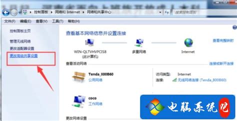 两台计算机怎样互相访问文件两台电脑之间怎么互相传文件 Csdn博客